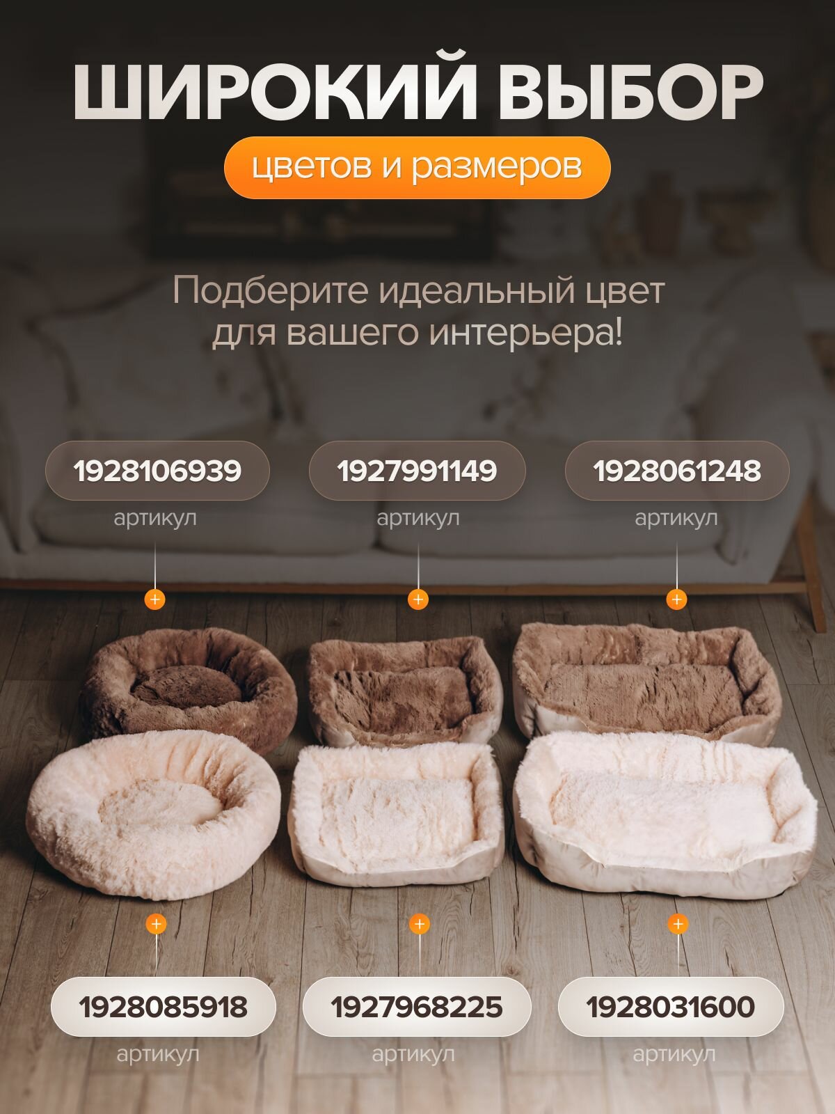 Лежак для животных — фото 1