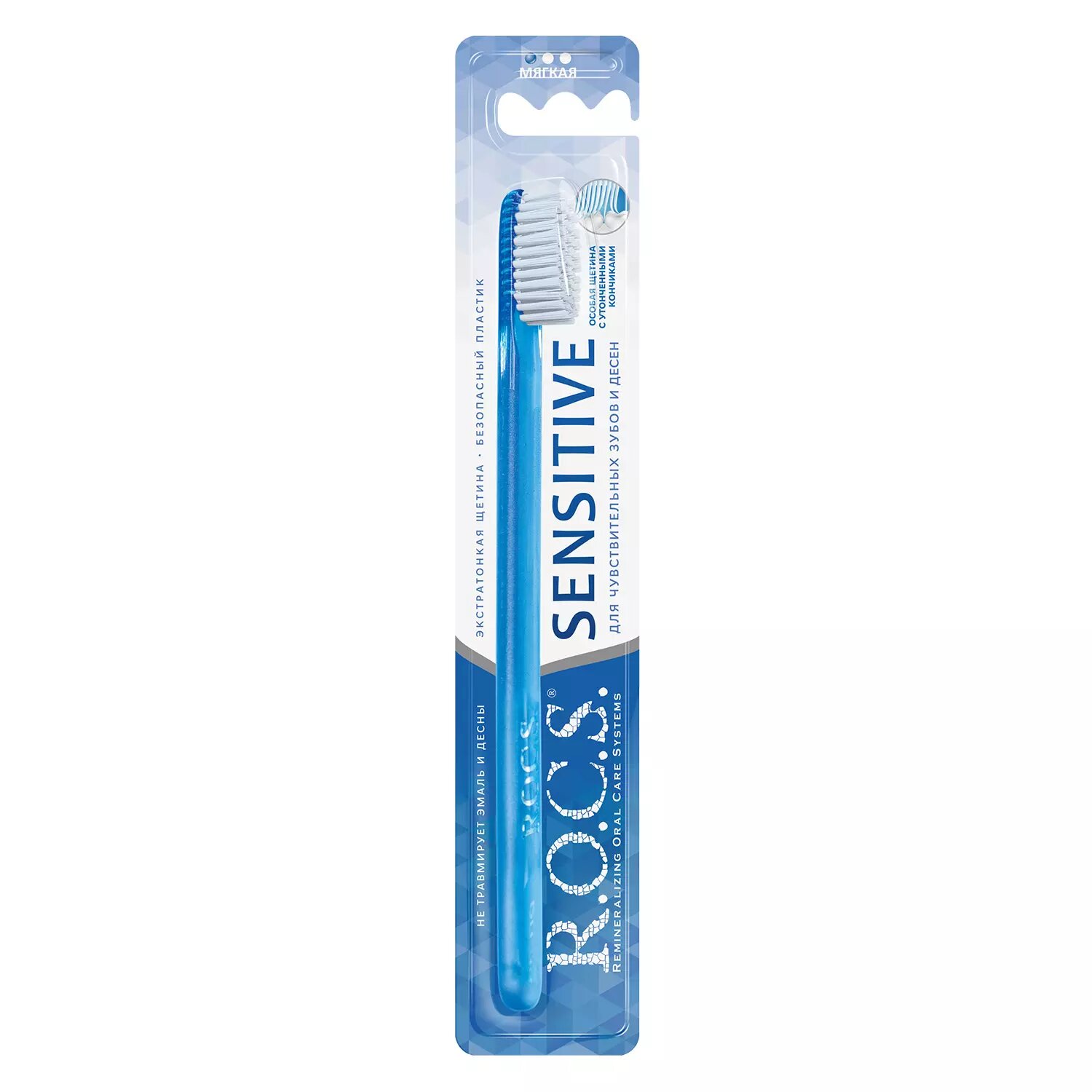 Зубная щетка Рокс "SENSITIVE" мягкая 1 шт. (R.O.C.S, Зубные щетки Adults)