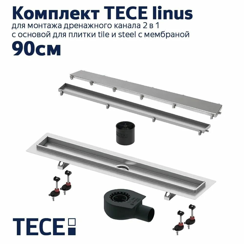 Душевой трап (лоток) Tece Linus 15103099 90см (84) 2в1 с основой для плитки tile и steel с мембраной Хром матовый 15103099