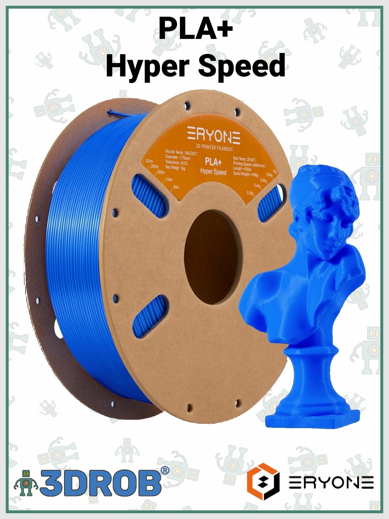 PLA+ Hyper Speed 1,75 мм 1 кг (Eryone) Синий