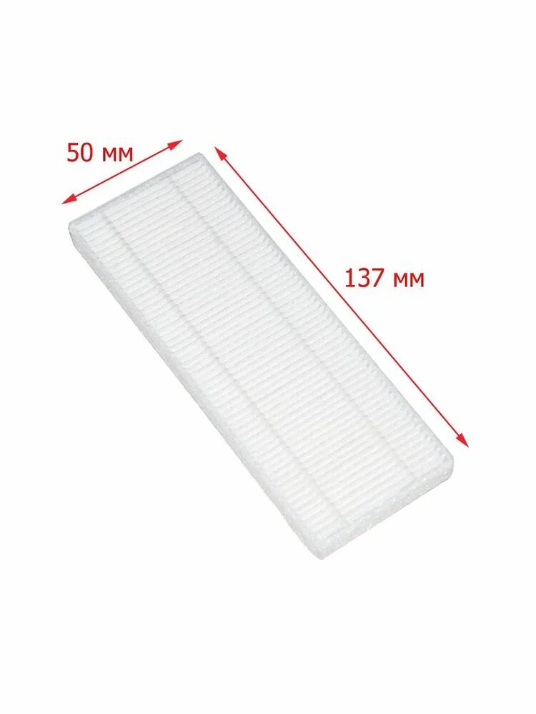 Комплект 4 HEPA фильтра для робота-пылесоса PANDA Evo, Redmond.