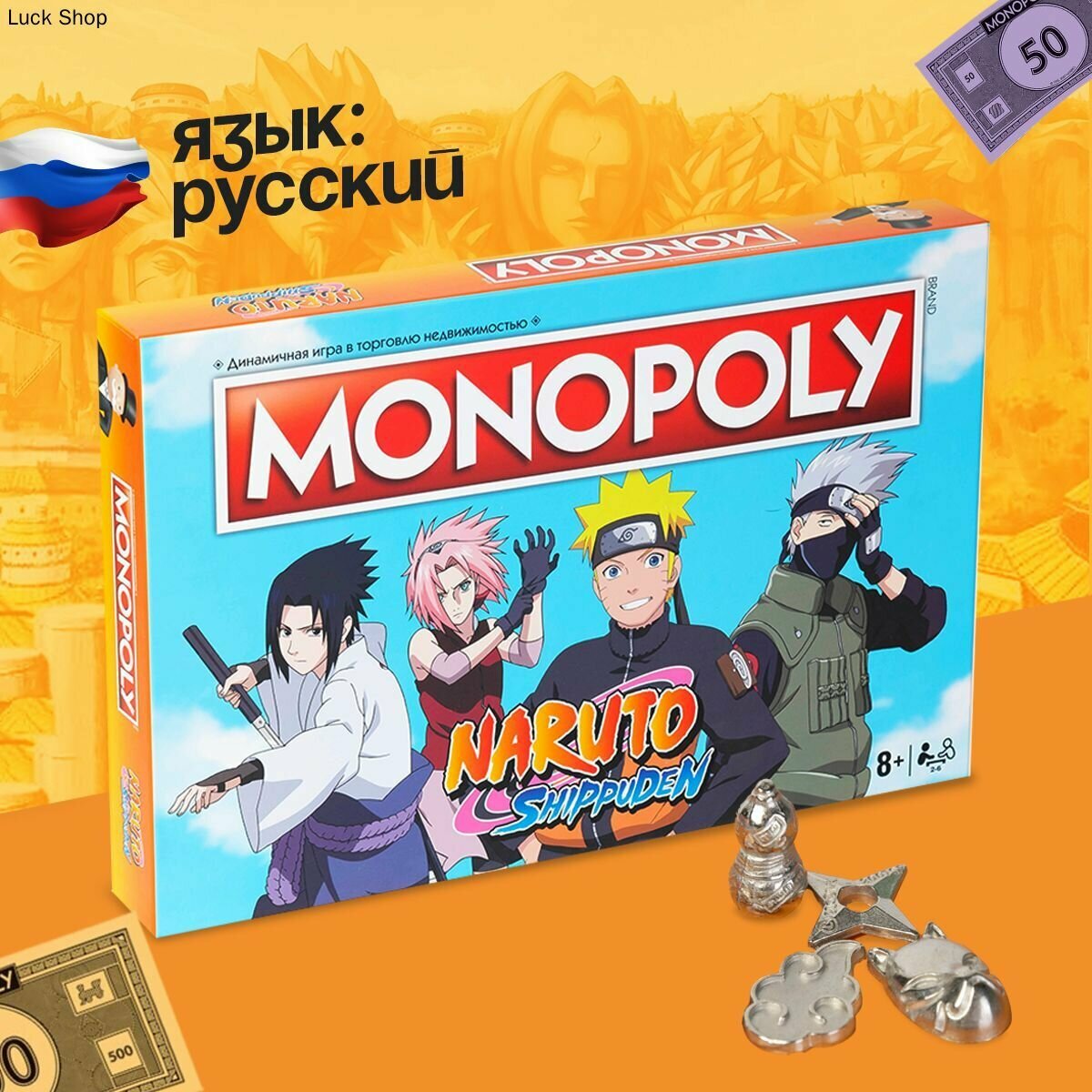 Настольная игра