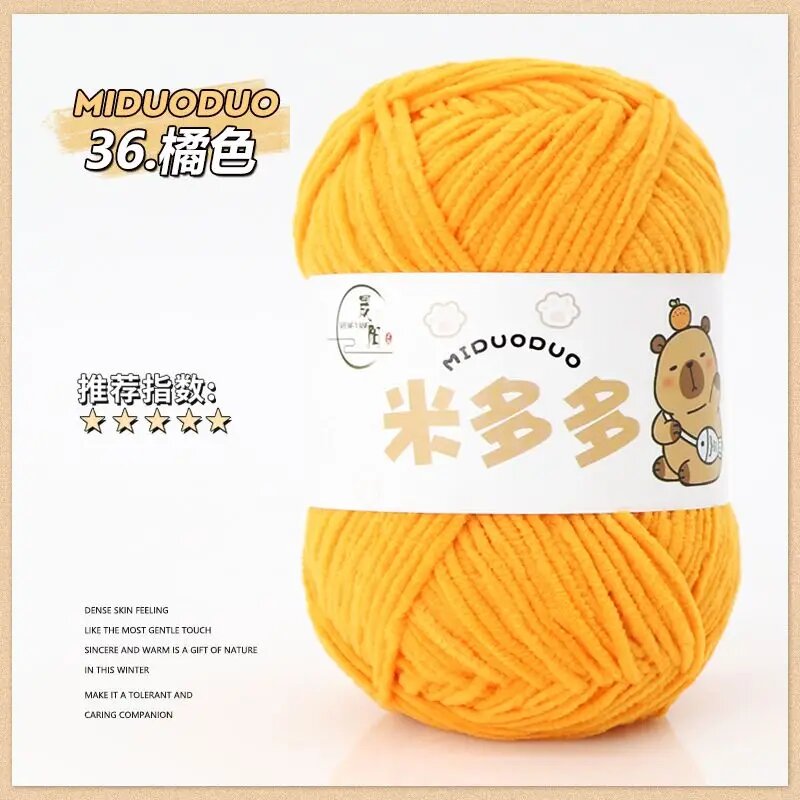 48colors 2mm Matte Chenille Yarn 50g 135m Doll Thread Handmade Crochet Knitted Material Small Ice Stripe Thread