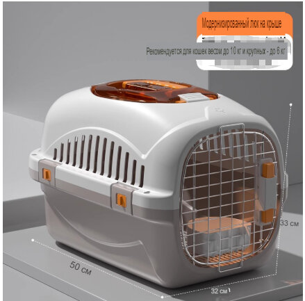 Сумка для кошек air case cat portable outing премиум серого цвета с люком в крыше проверенная версия