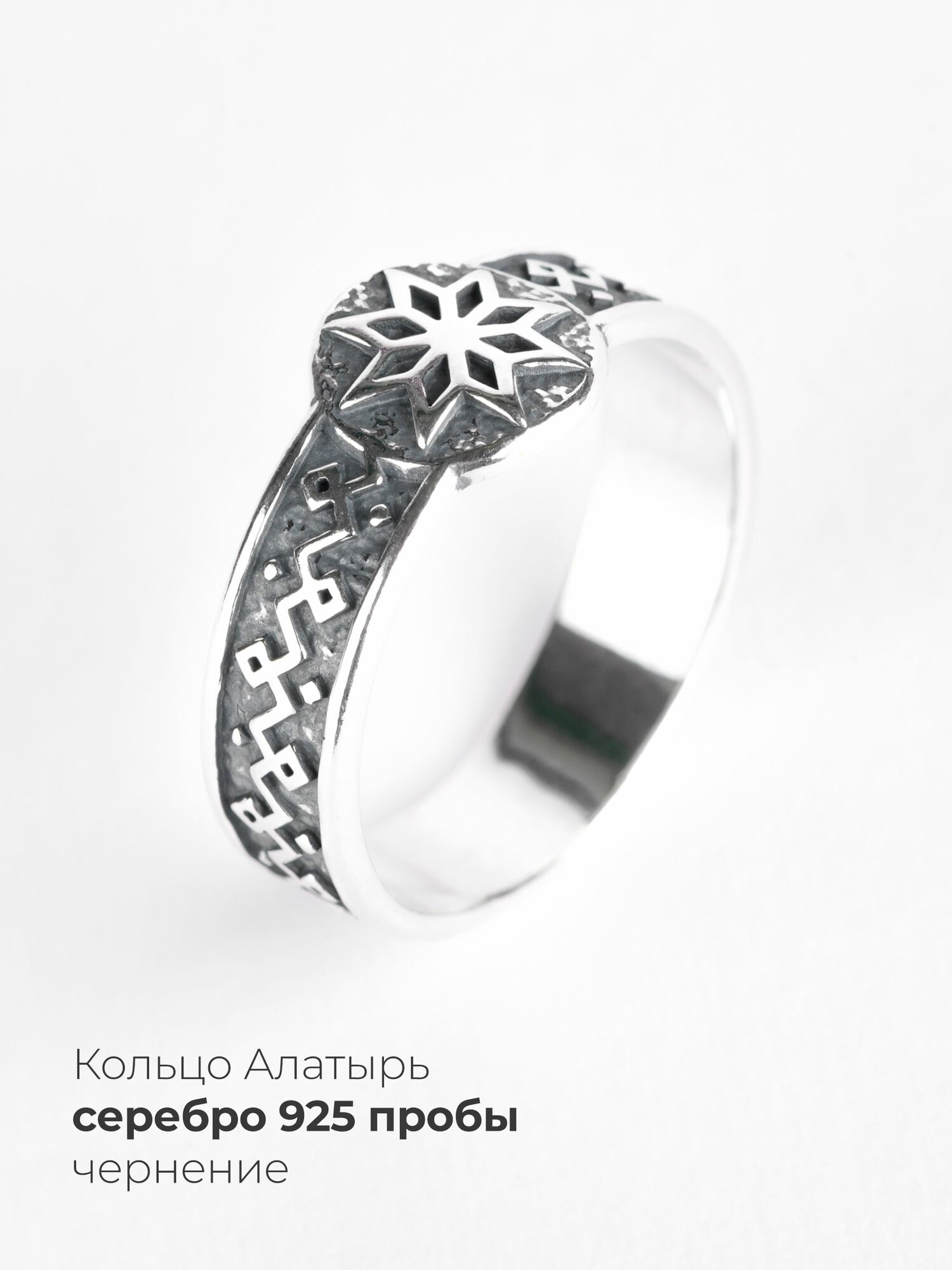 Кольцо, серебро, 925 проба, чернение