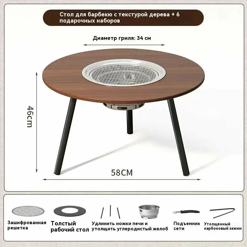 Портативный складной стол для барбекю-4