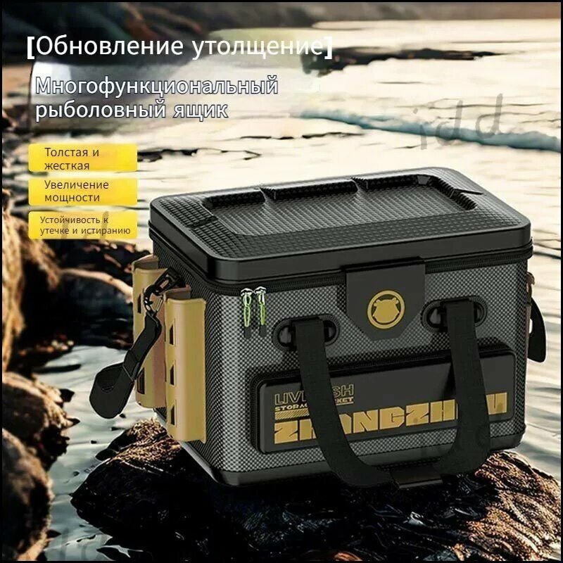 Бестселлер: рыболовный контейнер 42х31х27 см многоцелевой