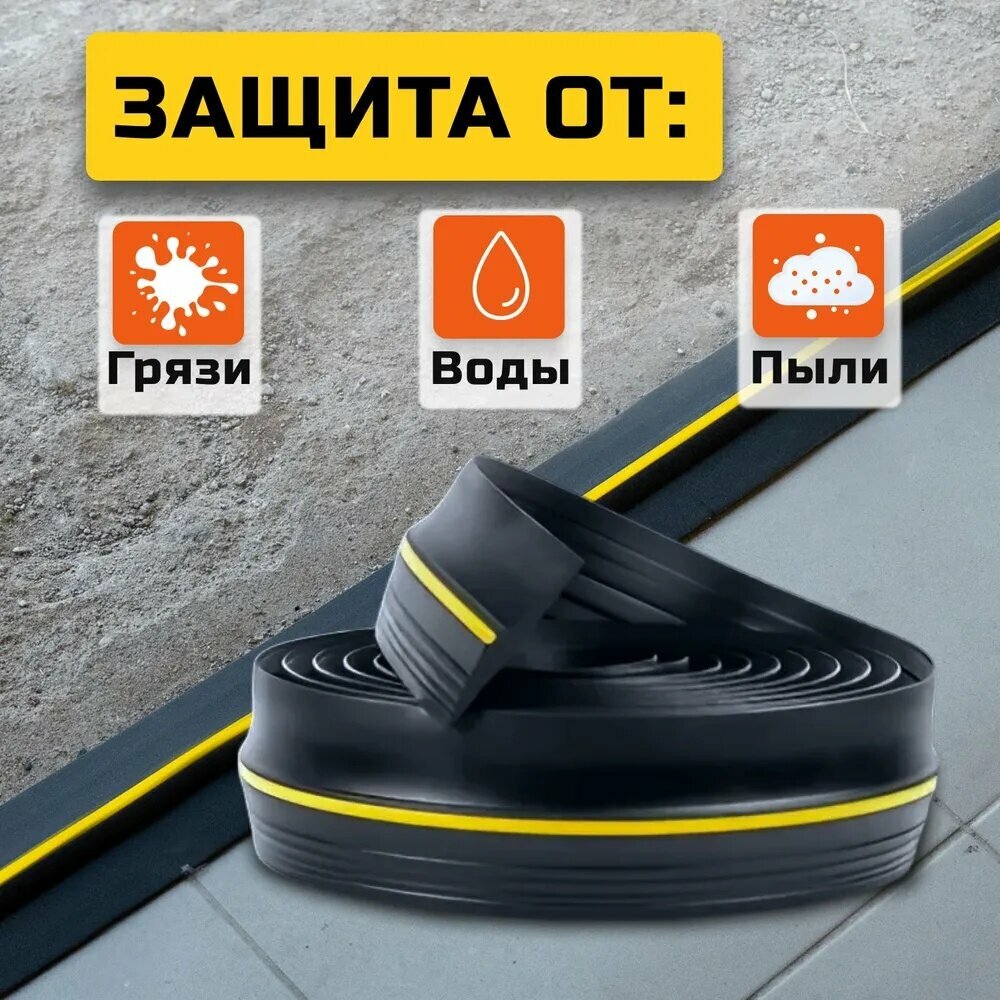 Порог напольный 3000x88 мм, 1 шт.