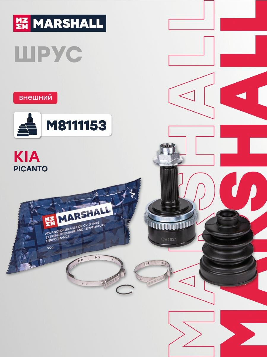 ШРУС внешний с ABS Kia Киа Picanto Пиканто 4950107010