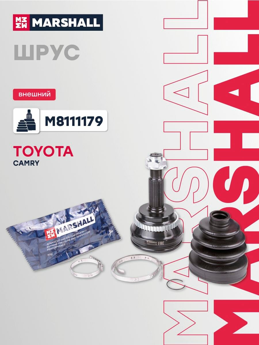 ШРУС внешний с ABS Toyota Тойота Camry Камри 4341033290