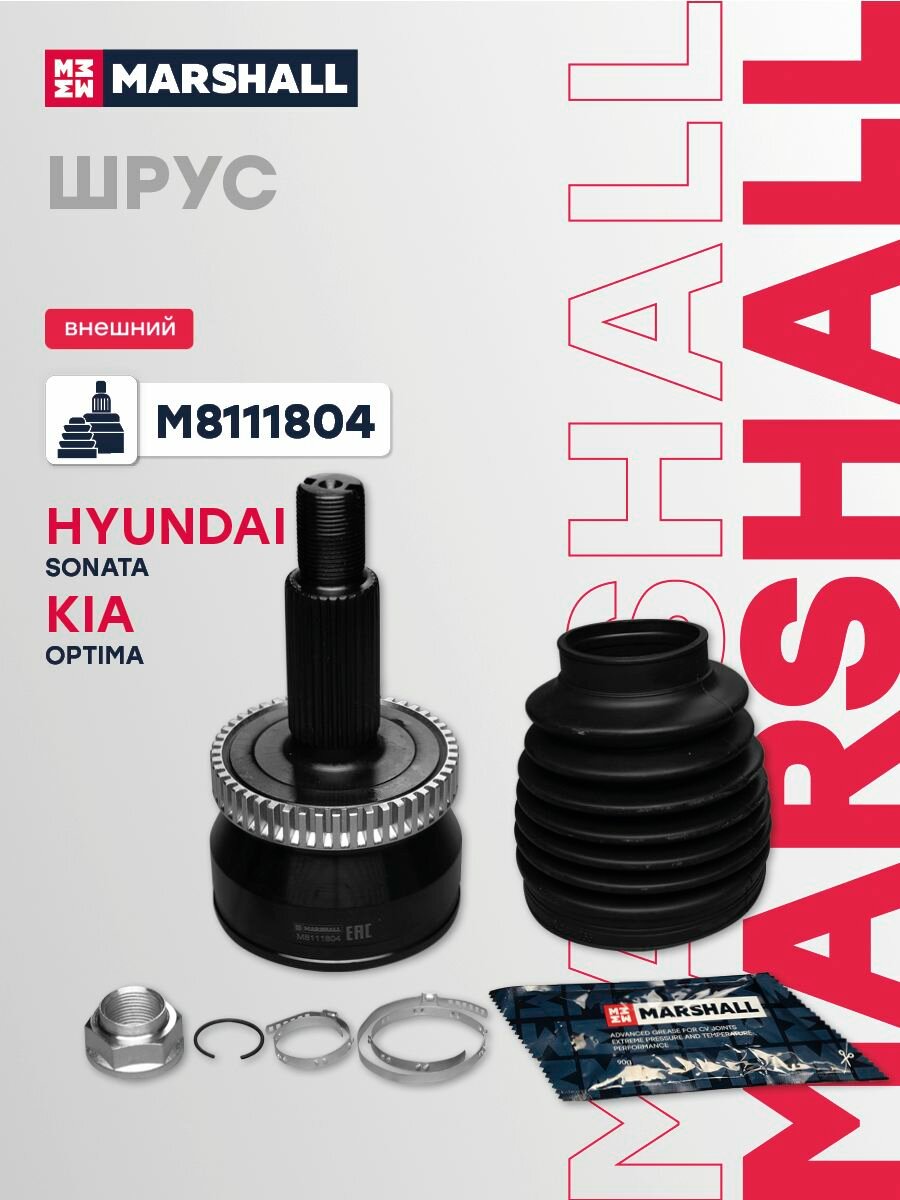 ШРУС внешний с ABS Hyundai Хендай ix35, Sonata Соната, Kia Киа Optima Оптима, Sportage Спортейдж 49580D4000