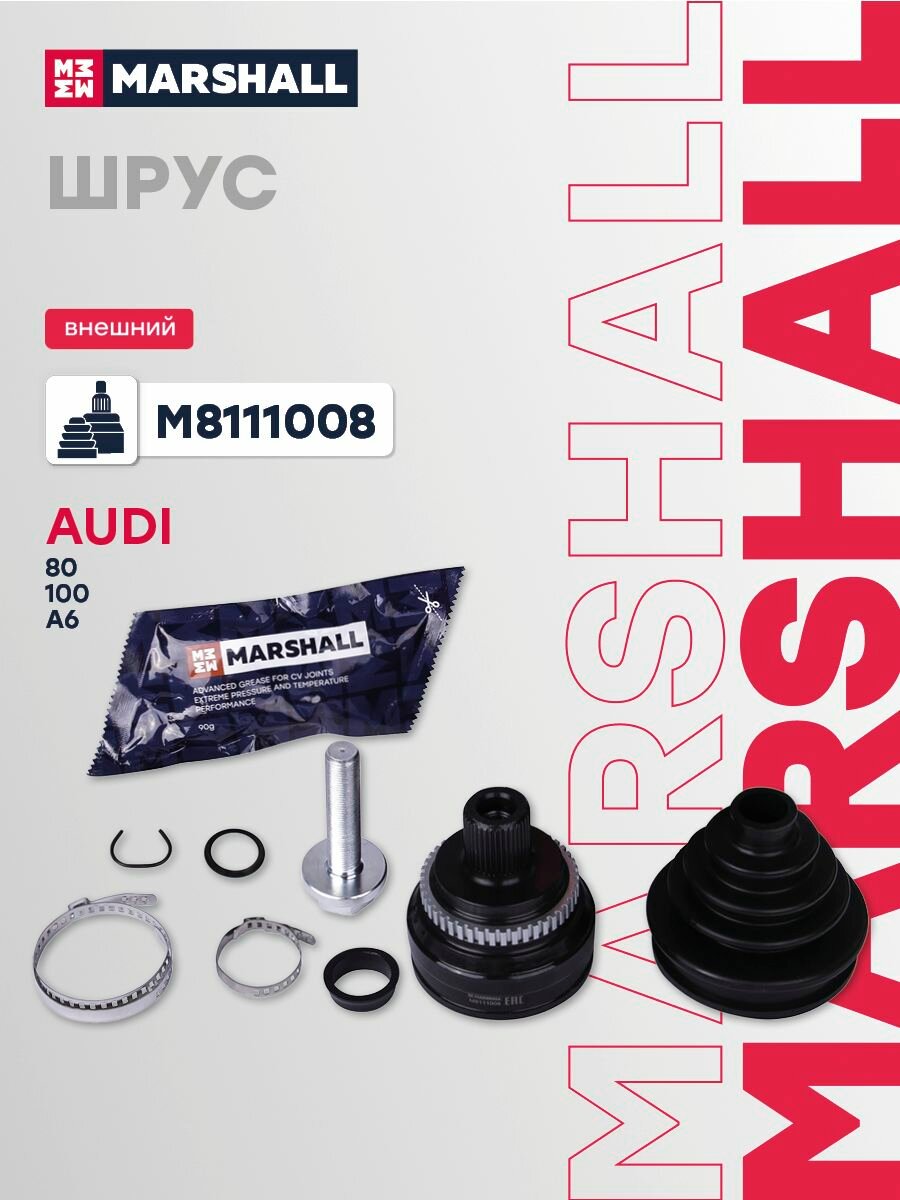 ШРУС внешний с ABS Audi Ауди 80, 90, 100, A6 4A0498099J