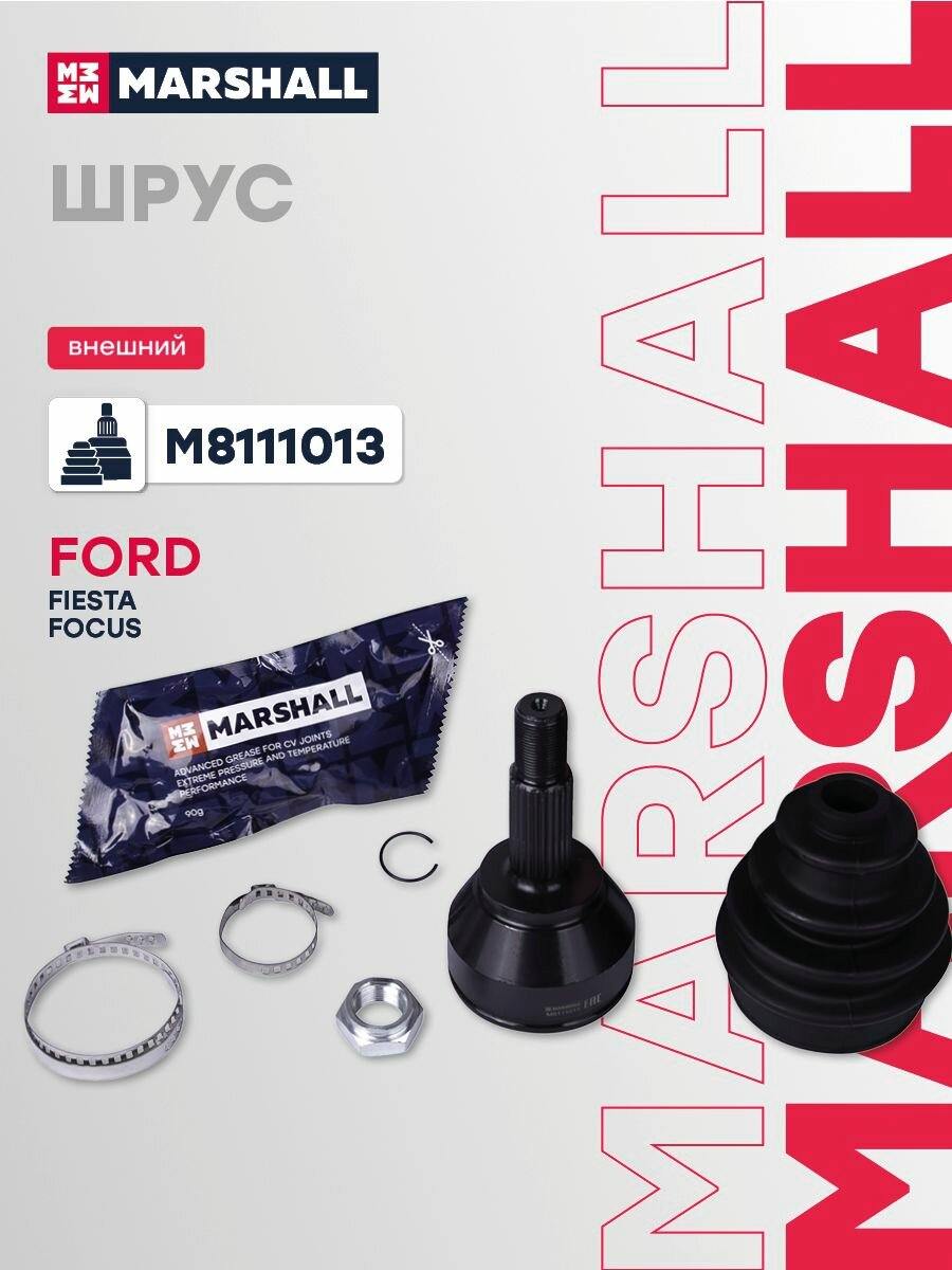 ШРУС внешний без ABS Ford Форд Fiesta Фиеста, Focus Фокус, Fusion Фьюжн 1063498