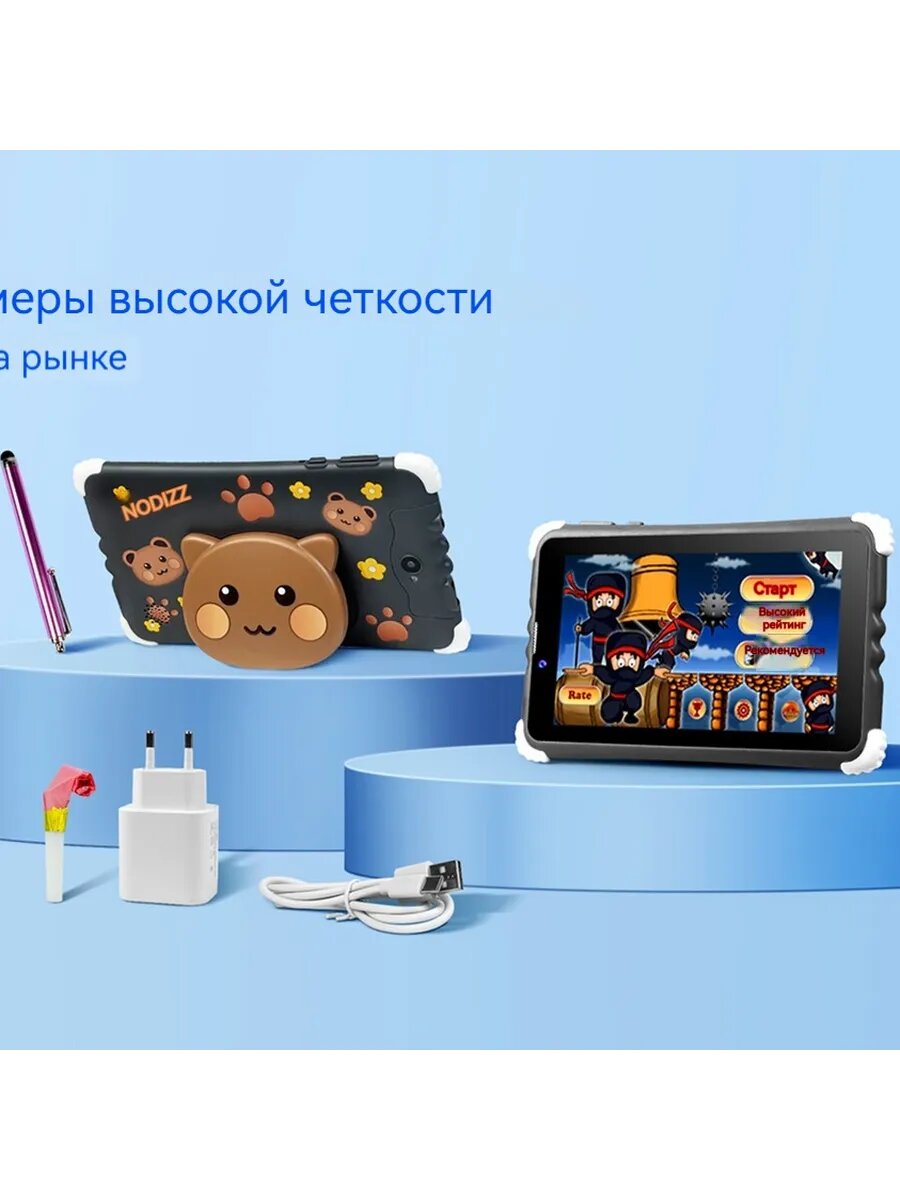 Детский планшет Планшет детский, 7"732 4+128