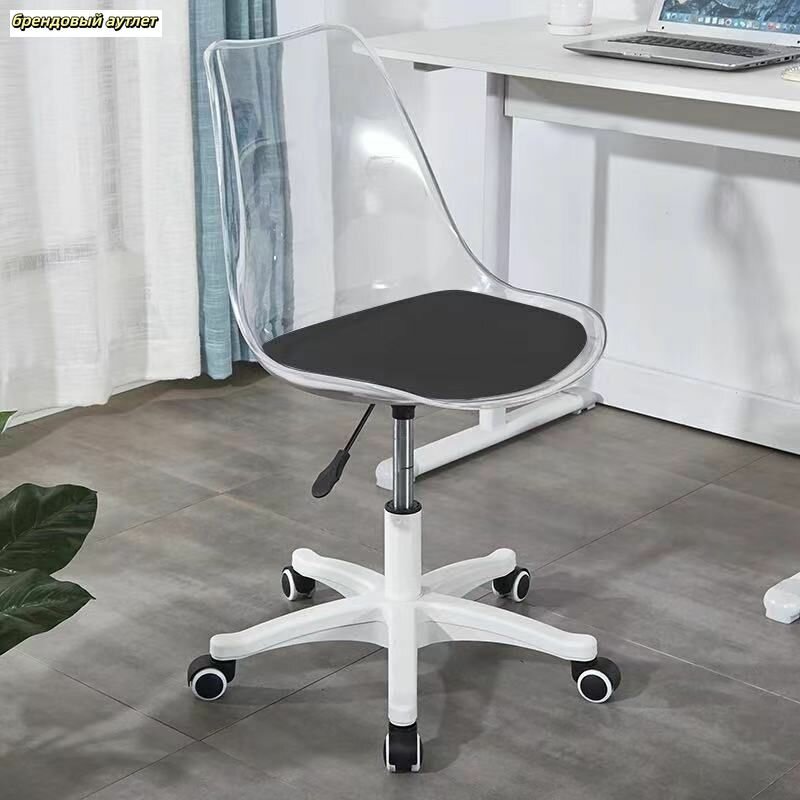 Офисный стул, черно-белый