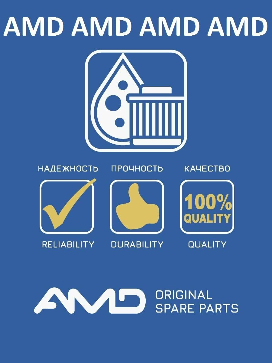 Трос ручного тормоза левый 59760-25000 AMD. RP73 для HYUNDAI Accent Tagaz