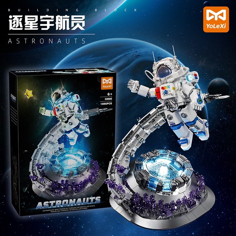 Строительные блоки для навигации по звёздному небу Yongle, модные игрушки, украшения, развивающие игрушки-конструкторы, детские игрушки-подарки