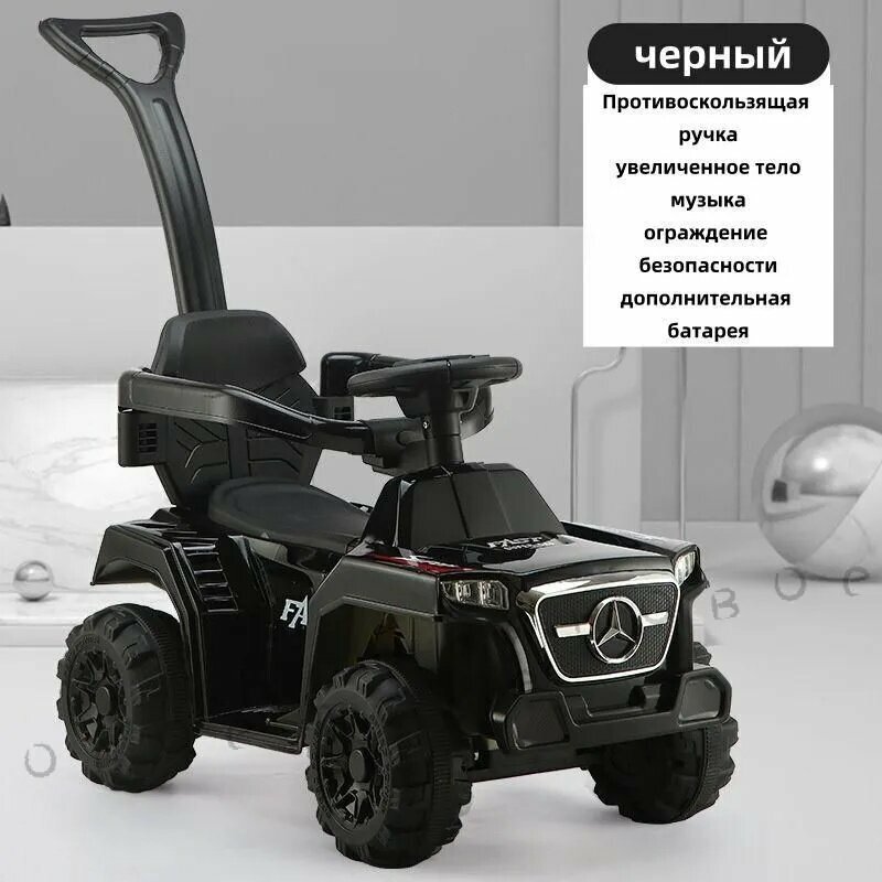 Детский электромобиль, пульт дистанционного управления и аккумулятор.