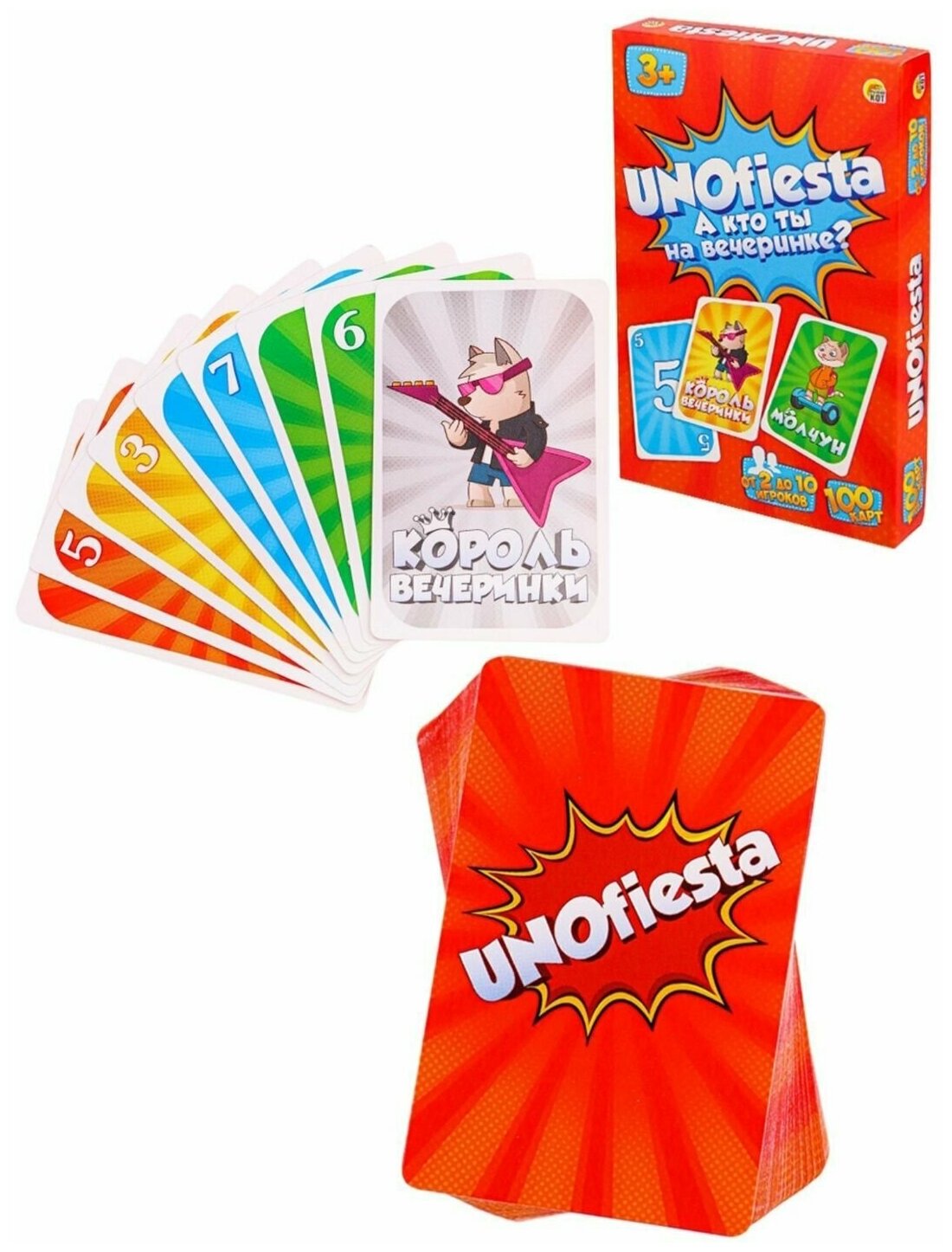 Рыжий кот карточная игра "UNOfiesta"