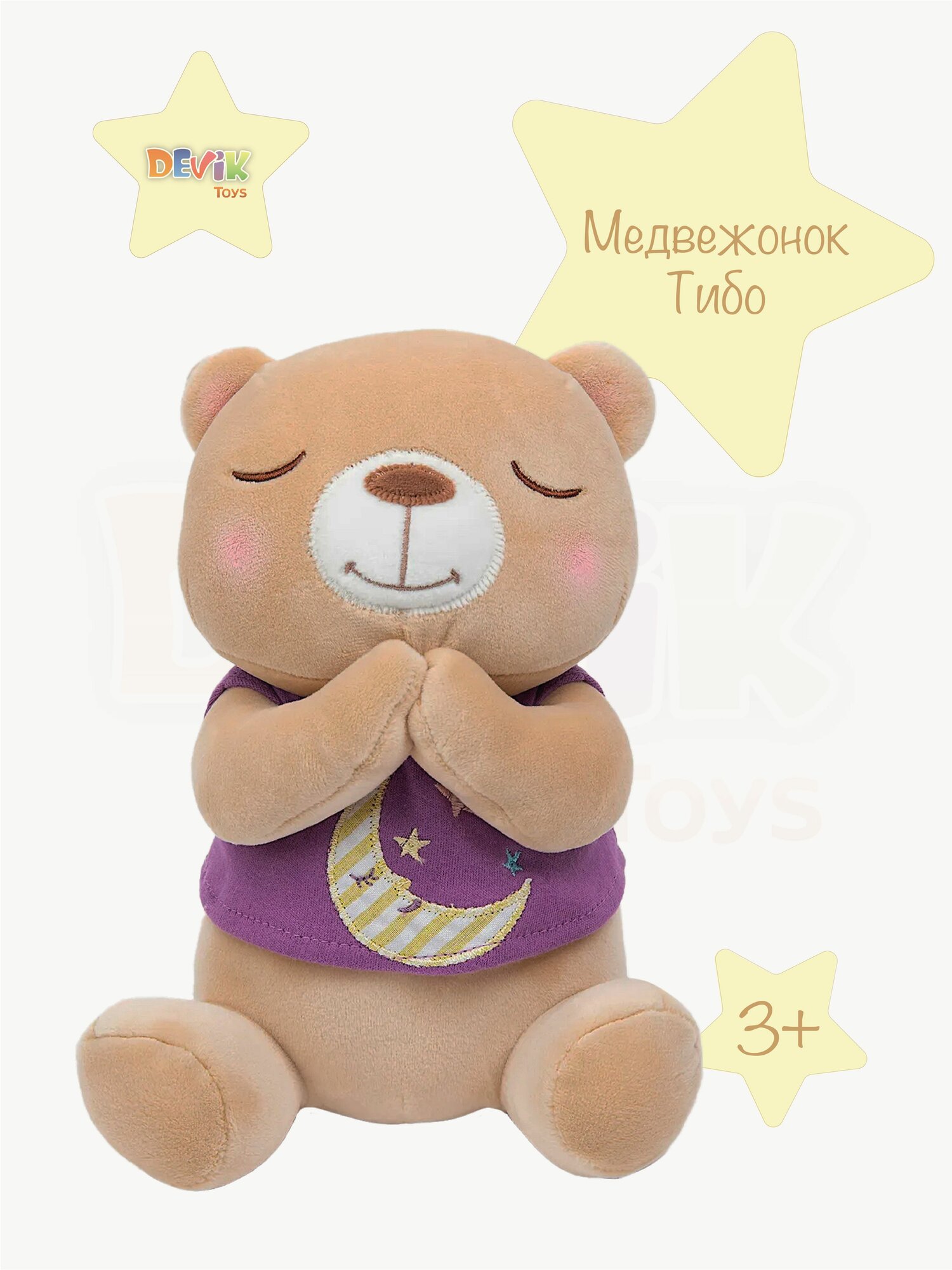 "Медвежонок Тибо" - мягкая игрушка от бренда Devik