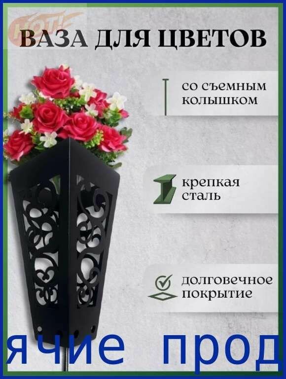 Уличная ваза-лампа для цветочной композиции, две