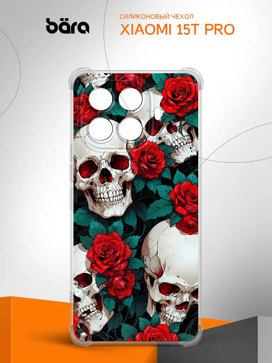 Чехол на Xiaomi 15T Pro / Сяоми 15Т Про накладка, защита углов и камеры, прозрачный с рисунком