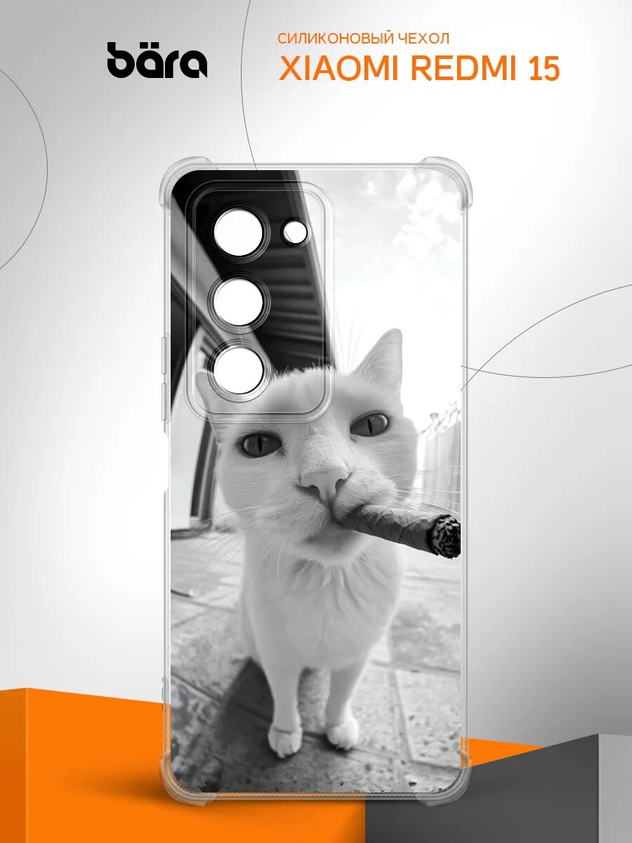 Чехол на Xiaomi Redmi 15 / Сяоми Редми 15 накладка, защита углов и камеры, прозрачный, с рисунком