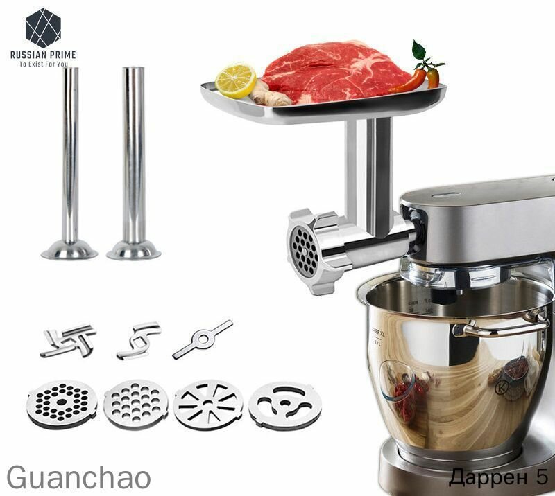 Высокое качество Насадка-мясорубка для кухонной машины Kenwood Подходит для всех моделей, с насадками для приготовления домашних колбас и кеббе