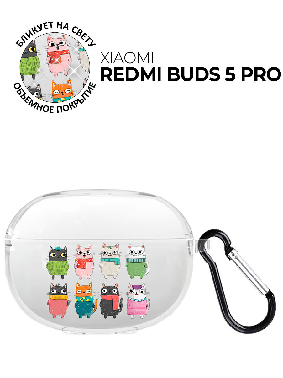 Чехол на Xiaomi Redmi Buds 5 Pro с принтом "Кошачий калейдоскоп" прозрачный