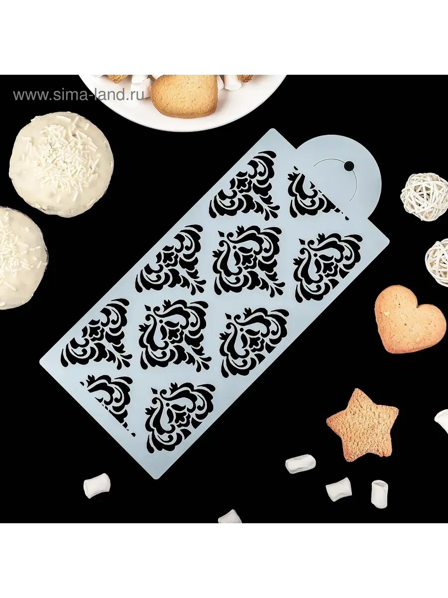 Трафарет кондитерский для нанесения айсинга