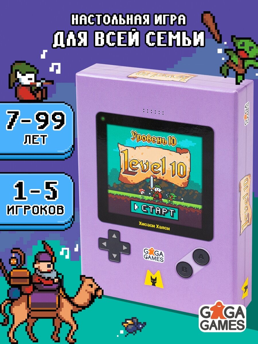 Кооперативная карточная настольная игра для детей и всей семьи Level 10