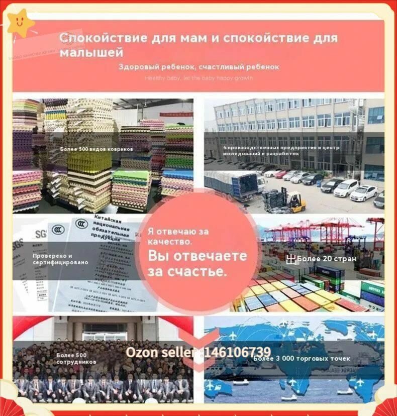 Плитка ПВХ — фото 1