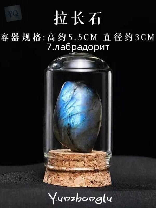 Натуральных камней самоцветов и минералов, игровой набор, амулет, вещи для экспериментов, учёбные принадлежности