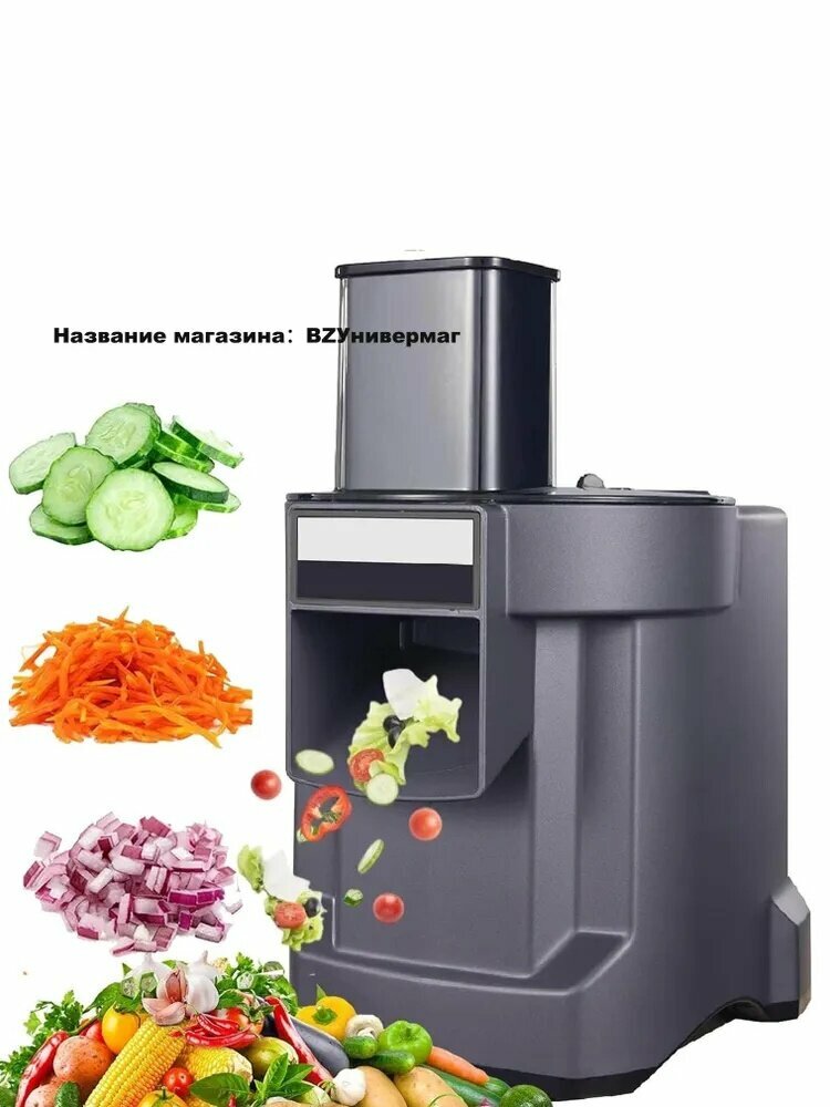 Электрический измельчитель/ терка для сыра/устройство для приготовления фруктовых салатов, электрическая овощерезка, терка