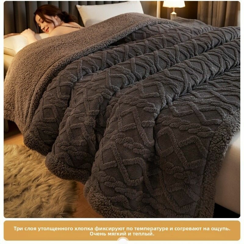 Плед стёганый , Овечья шерсть, Велюр искусственный, 200 см х 180 см