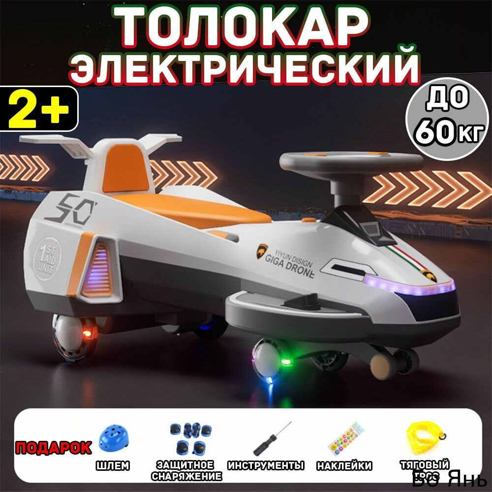 Каталка