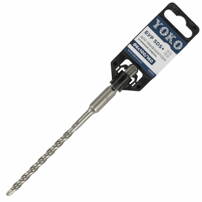 Бур по бетону для перфоратора SDS-PLUS 6х100/160мм, Yoko - 1 шт.