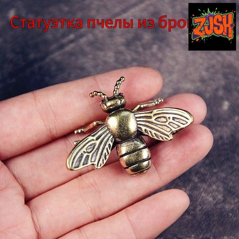 Эксклюзивное латунное изделие, декоративная фигурка пчелы малых размеров