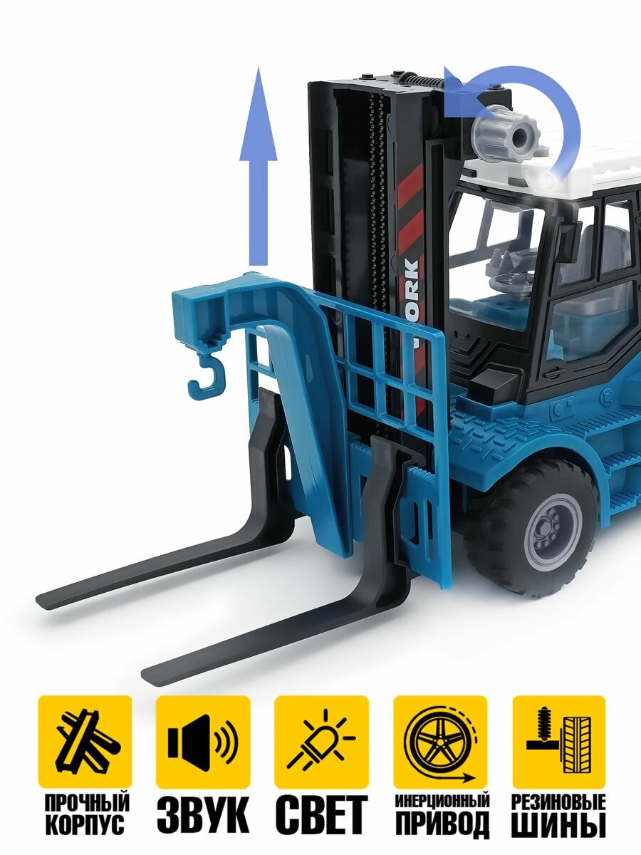 Трактор вилочный погрузчик инерционный механизм- световые и звуковые эффекты