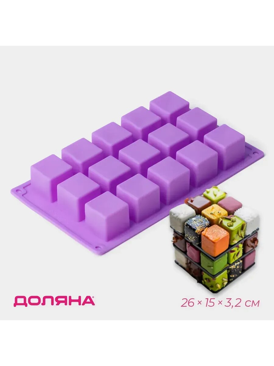 Форма для выпечки силиконовая прямоугольная