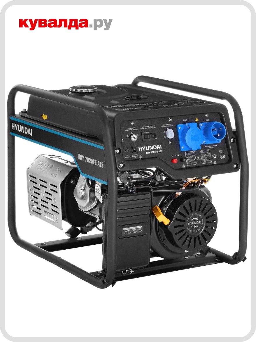 Бензиновый генератор HYUNDAI HHY 7020FE ATS (с автозапуском)