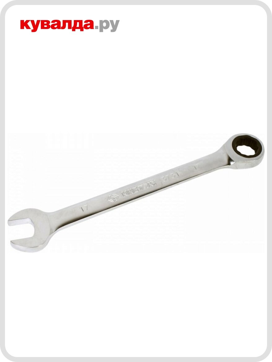 Ключ комбинированный трещоточный KING TONY 373117М 17 мм