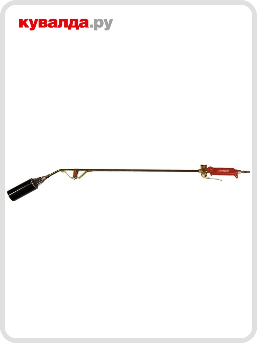 Горелка газовоздушная KRASS ГВ-111-Р для кровельных работ (ф 50 мм, L=950мм) рычажная