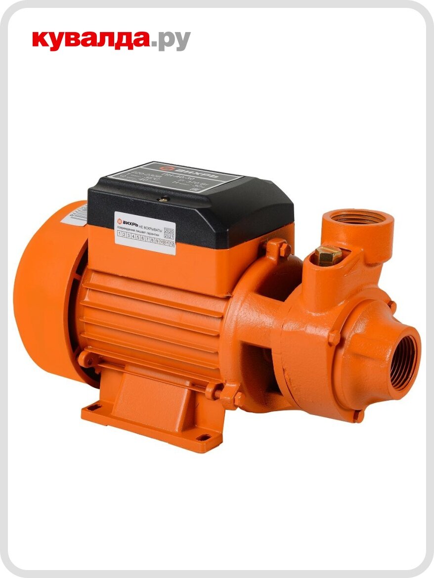 Насос поверхностный вихрь ПН 40/30