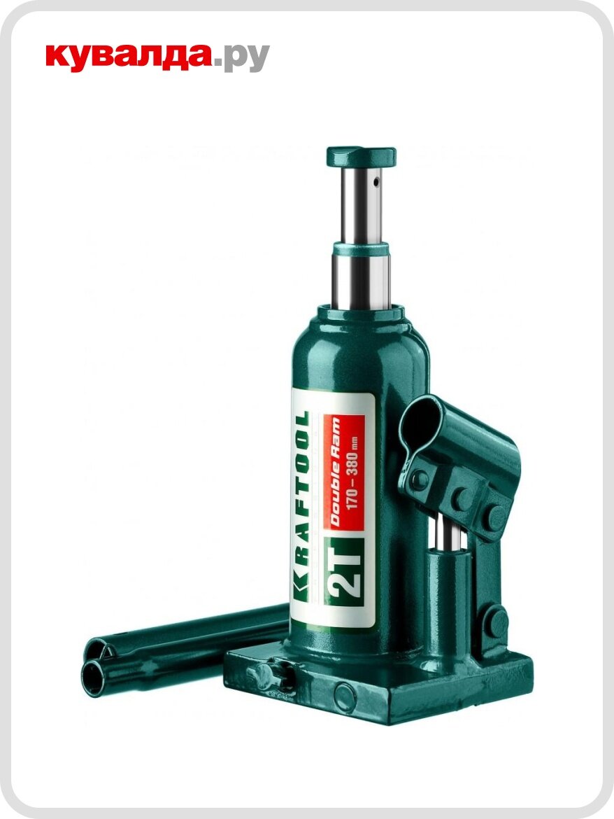 Домкрат бутылочный KRAFTOOL "Double Ram" гидравлический сварной, телескопический, 2т, 170-3