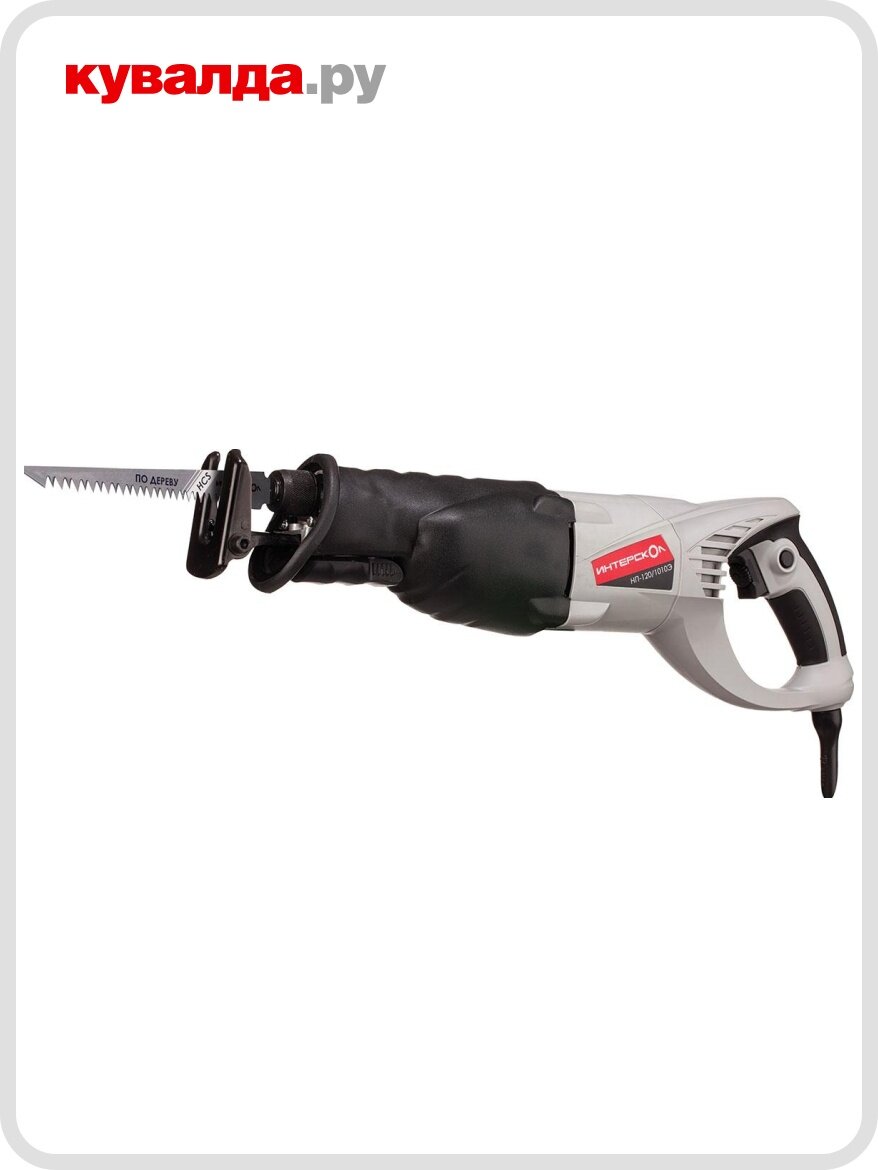 Пила сабельная ИНТЕРСКОЛ НП-120/1010 Э