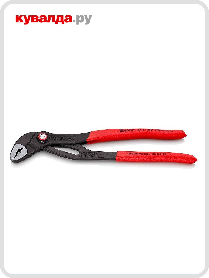 Ключ переставной KNIPEX 8721250SB cobra quickset 250 мм с фиксатором
