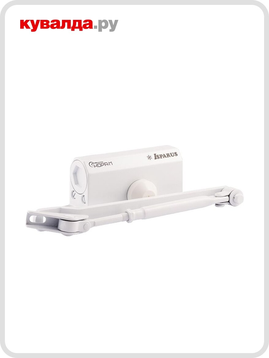 Доводчик дверной нора-м 410 ISPARUS морозостойкий "Белый"