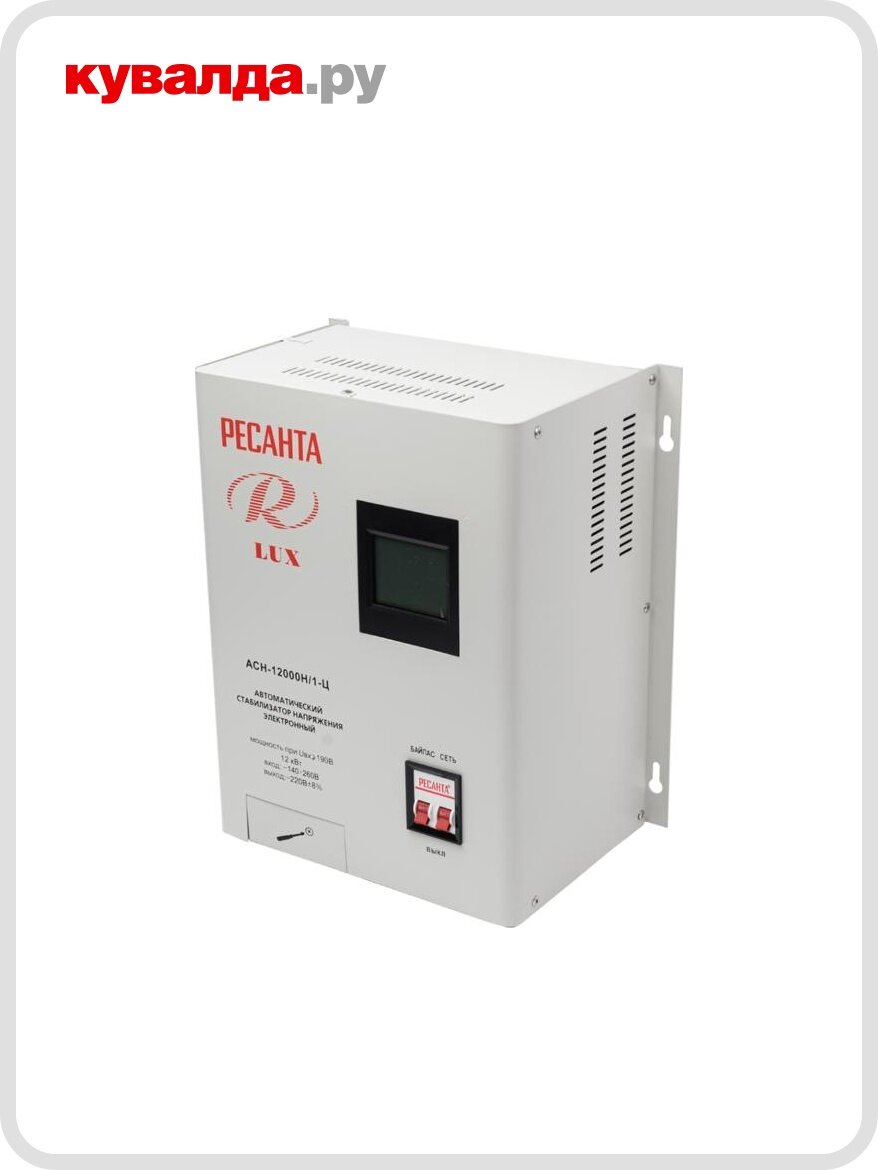 Стабилизатор напряжения однофазный Ресанта АСН-12000 Н/1-Ц Lux