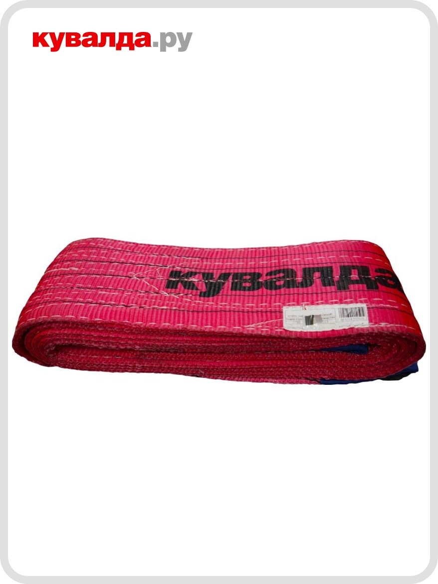 Строп кувалда. РУ 5 т 5 м текстильный петлевой